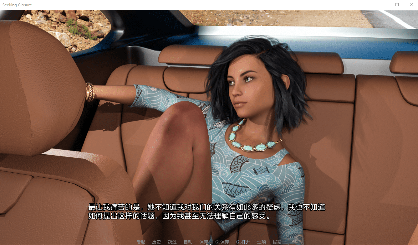 0780[欧美SLG/动态] 寻求结束 寻找关闭 Seeking v0.8 汉化版 [PC+安卓-8.60G]-ACG俱乐部 - 各类游戏免费下载